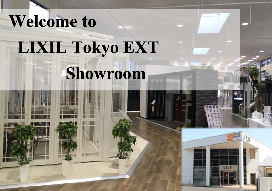 LIXIL ビジネス情報｜ウィズガーデン株式会社様 東京エクステリアショールーム研修会｜セミナー